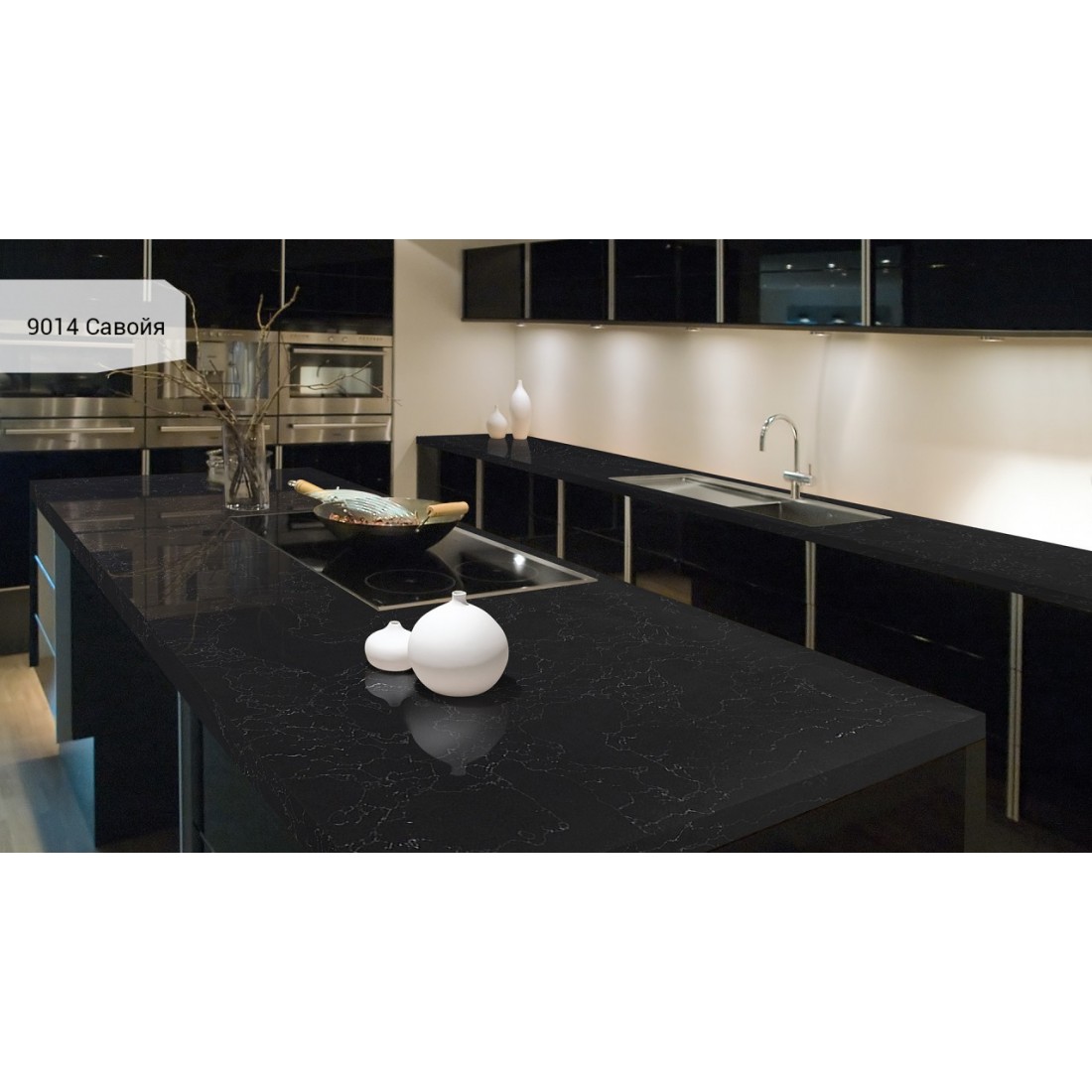 Avant Quartz 9014 Савойя столешница из кварцевого агломерата